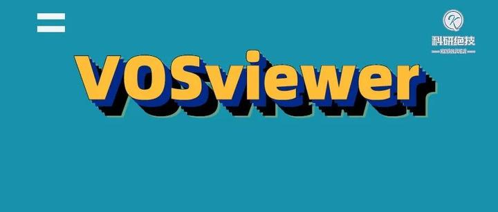 颜值超棒的文献可视化分析神器：VOSviewer的使用教程（3） - 知乎