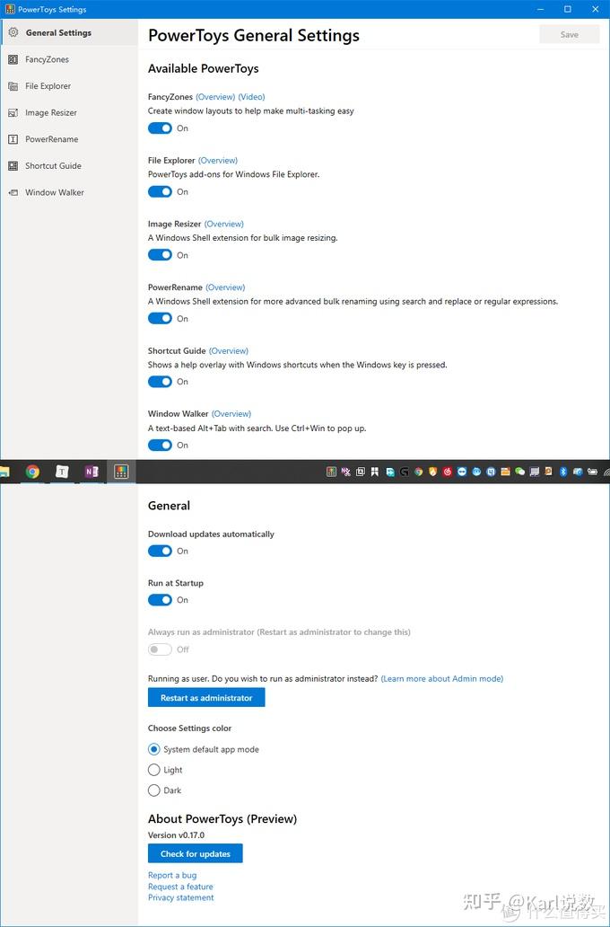 安利一款微软官方的Windows工具集——Microsoft Powertoys - 知乎