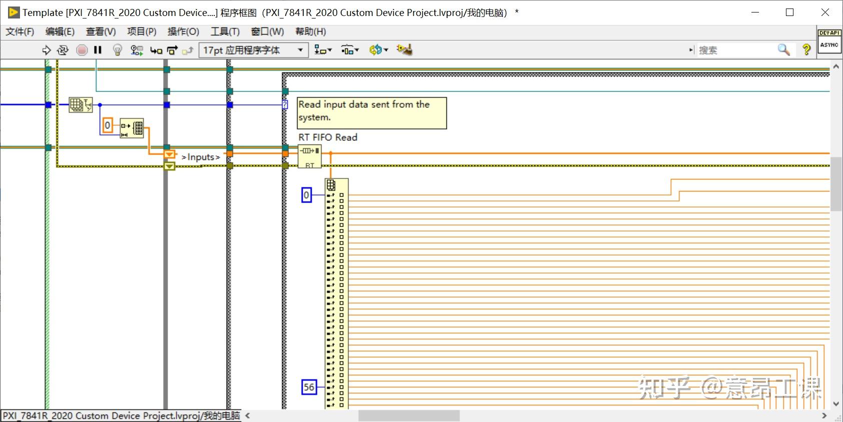 LabVIEW2020写PXI-7841 Custom Device的过程 - 知乎