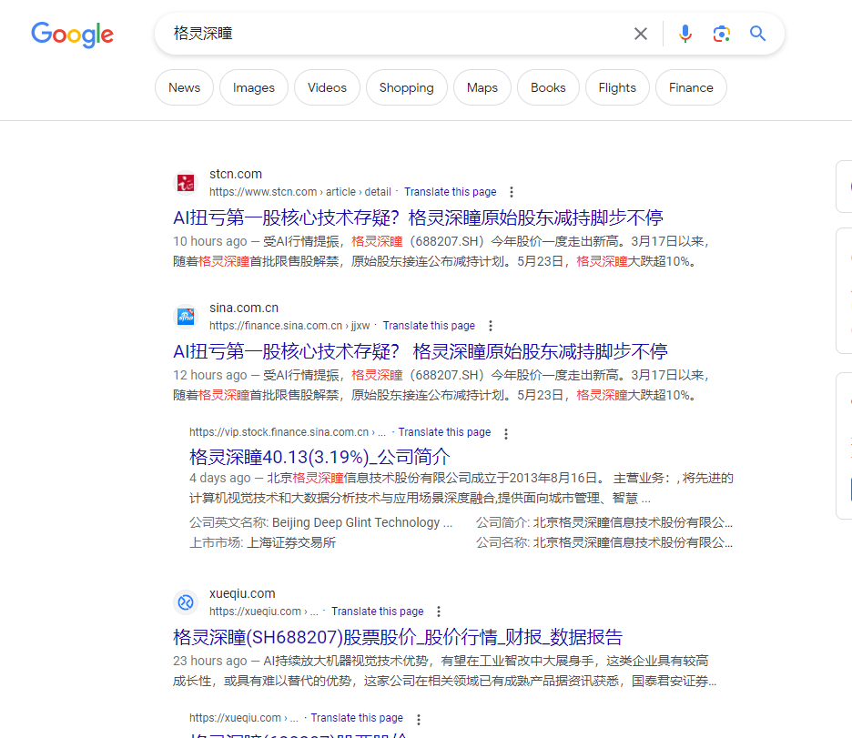 功能强大的Perplexity Copilot：基于GPT4的AI搜索引擎助手 - 知乎