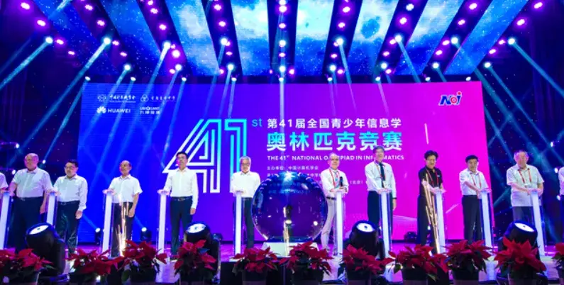 NOI2025各省代表队选拔方案全解析：规则、亮点与指南 - 知乎