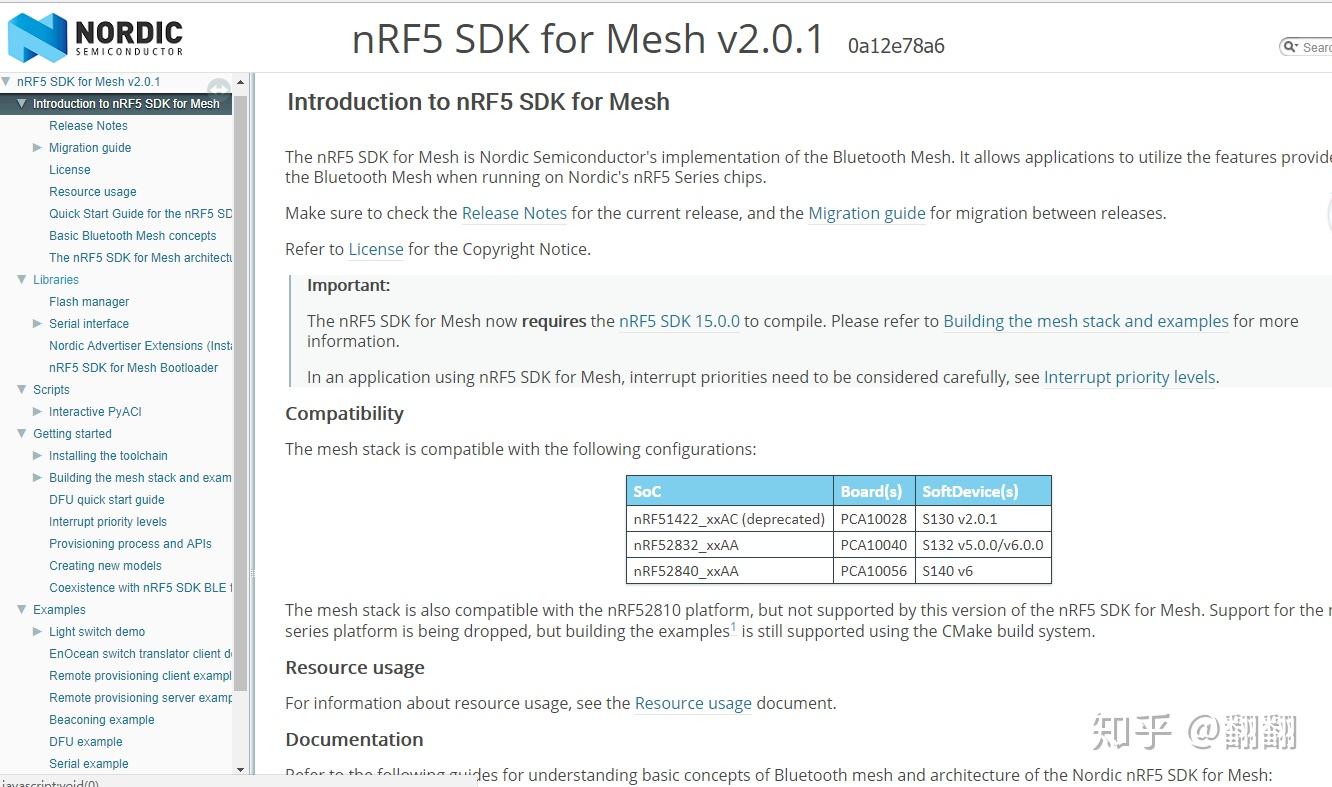 蓝牙Mesh之nRF5 SDK for Mesh v2.0.1学习 - 知乎