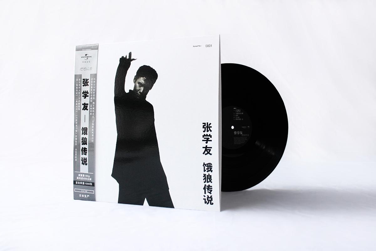 11月1日-12日，张学友《爱火花》《饿狼传说》中国正版黑胶唱片首发 - 知乎