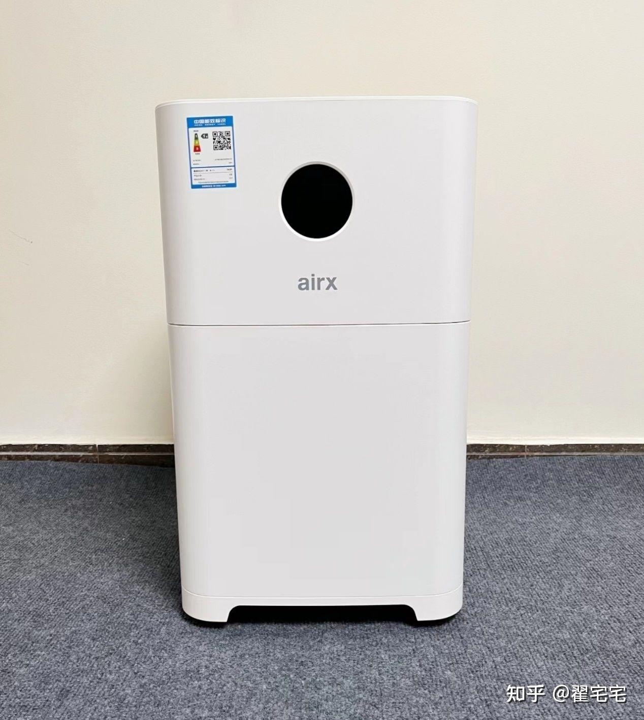 airx和352空气净化器相比有什么优势？复合滤芯有什么弊端吗？