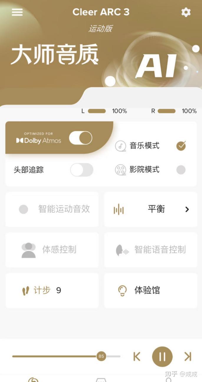 2025年AI开放式运动耳机选购指南｜Cleer ARC 3、韶音OpenFit 、Oladance OWS-2三款开放式运动耳机深度体验测评 ...