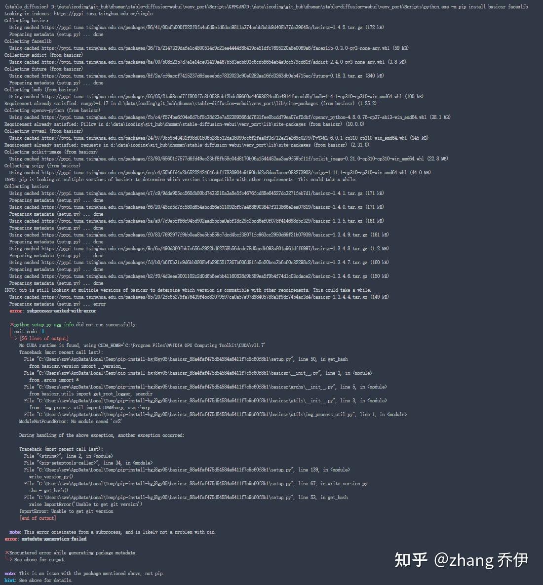 stable-diffusion-webui项目部署（windows篇） - 知乎