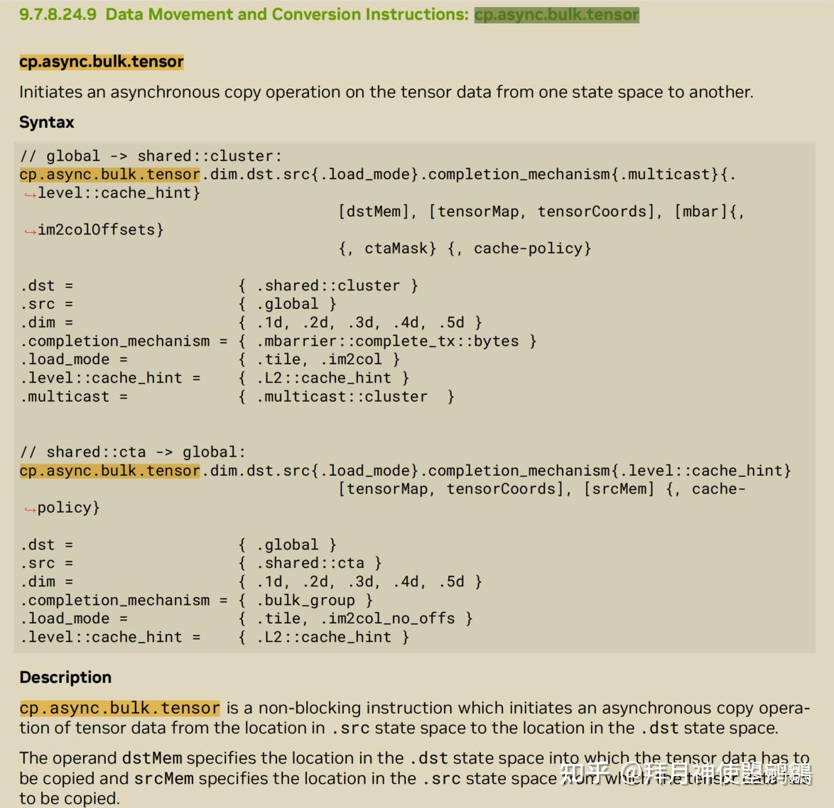 谁能为我介绍一下 Hopper 架构的 TMA 的使用细节？ - 知乎