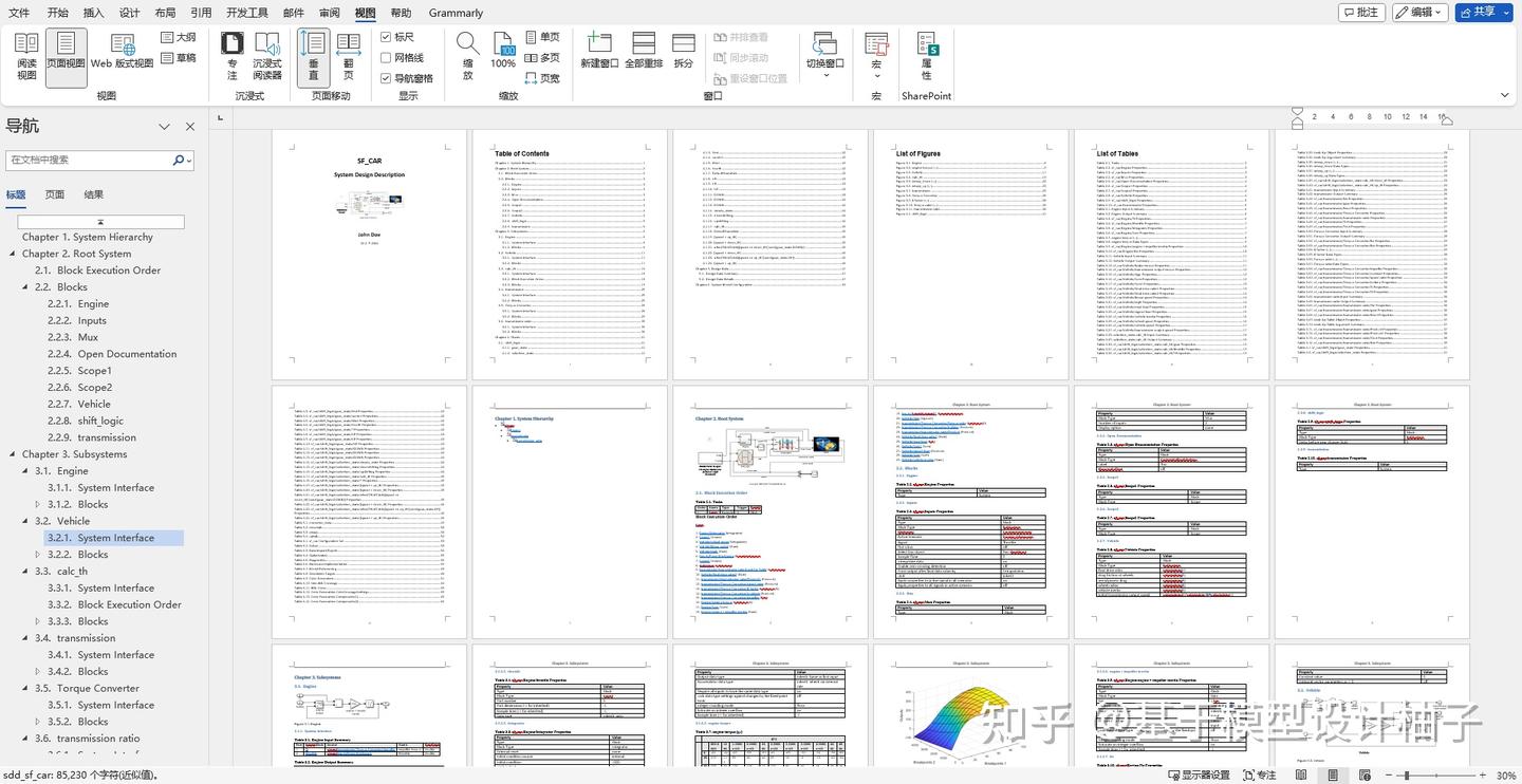 MATLAB 的自动报告生成 - 04 针对 Simulink 模型 - 知乎