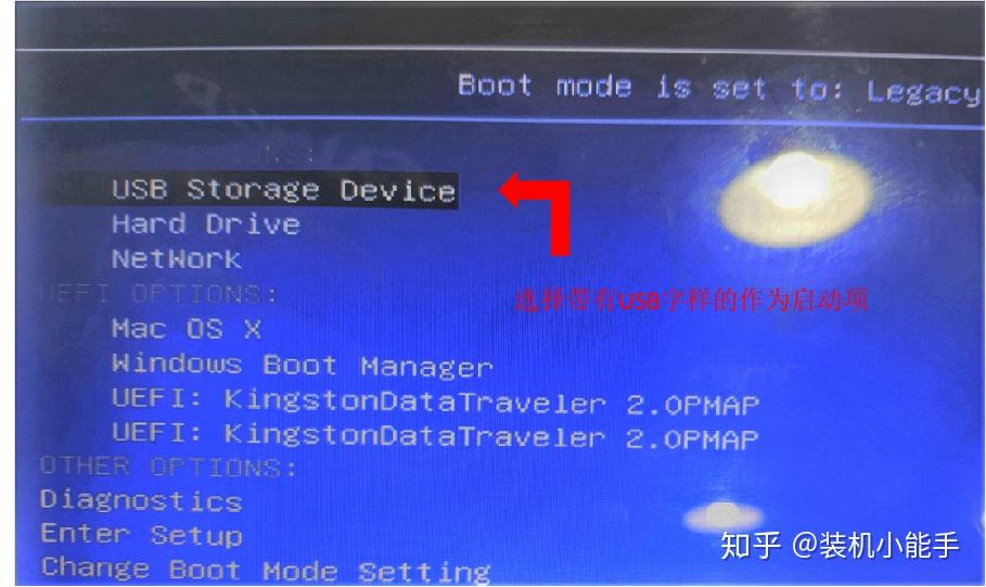 如何使用老毛桃winpe设置UEFI BIOS启动项? - 知乎
