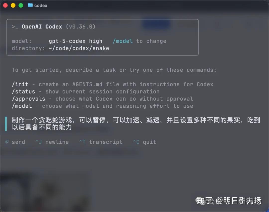 最新实测GPT-5-Codex：前端能力碾压，复杂项目轻松搞定 - 知乎