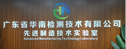 PCB 可焊性测试专业指南 | 华南检测 - 知乎