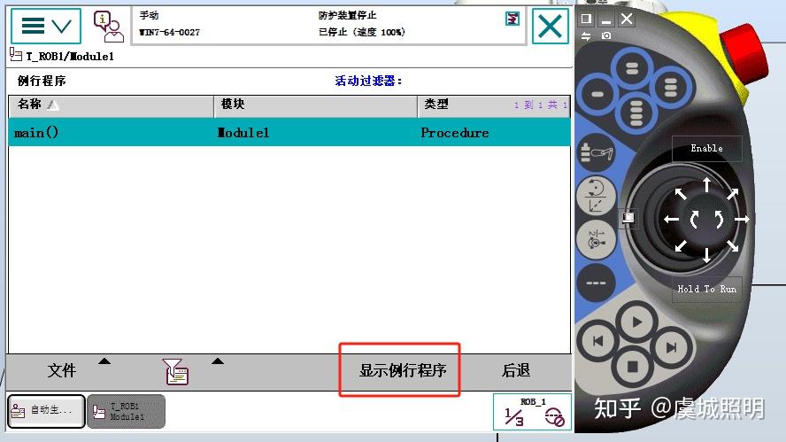如何学好并运用ABB机器人的RAPID语言？ - 知乎