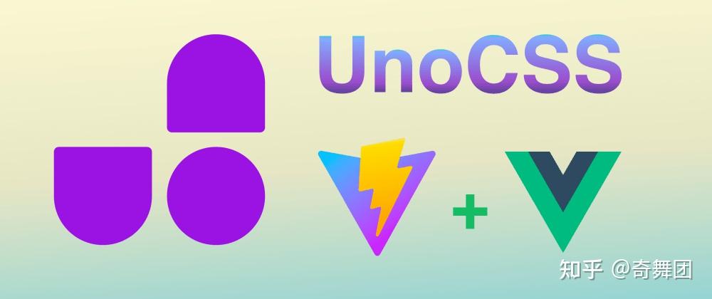 从 Tailwind CSS 到 UnoCSS —— 原子化真的是现代前端CSS的救星吗 - 知乎