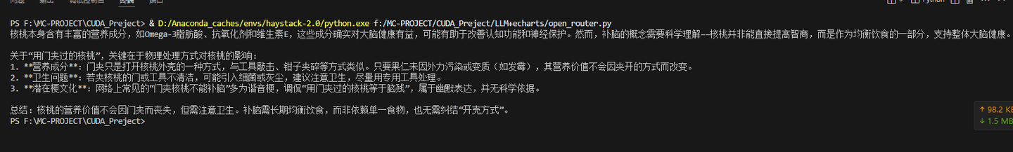 (LLM应用向)大模型接入mysql数据库，并自动生成可视化图表---LLM+mysql+pyecharts - 知乎