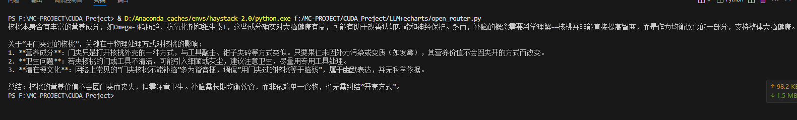 (LLM应用向)大模型接入mysql数据库，并自动生成可视化图表---LLM+mysql+pyecharts - 知乎