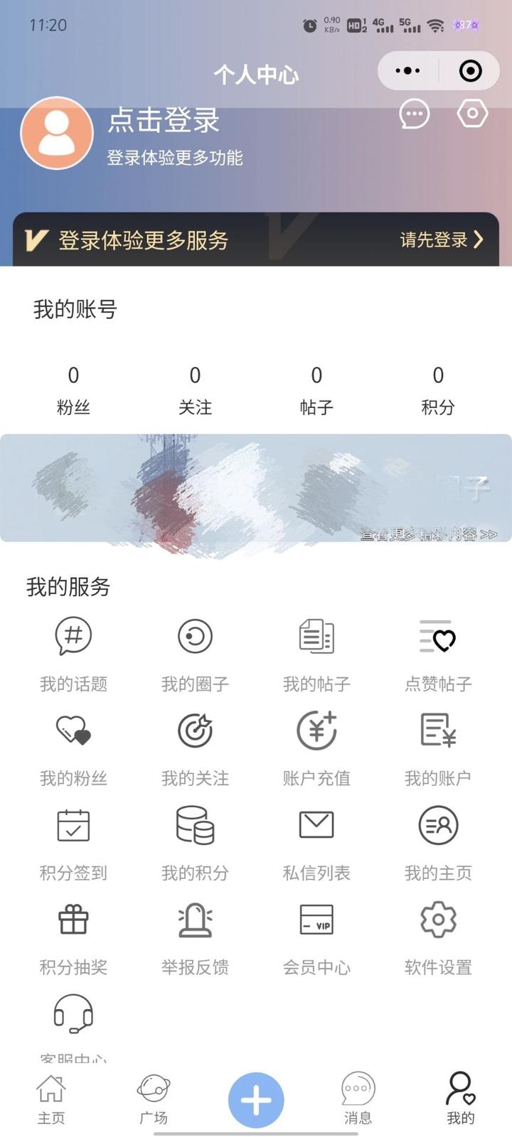 java+vue+uniapp开发的前后端分离社交论坛问答发帖 - 知乎