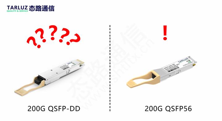 态路小课堂丨200G QSFP-DD光模块和200G QSFP56光模块 - 知乎