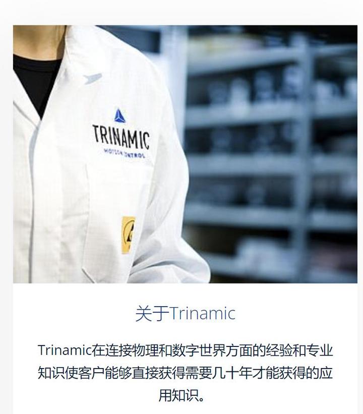Trinamic智能总线伺服一体机CAN自带PLC功能 - 知乎