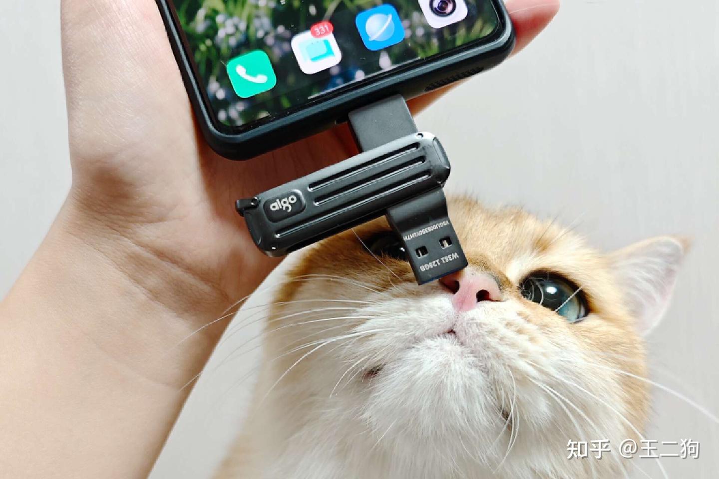 618闭眼入，aigo U盘选购攻略 - 知乎