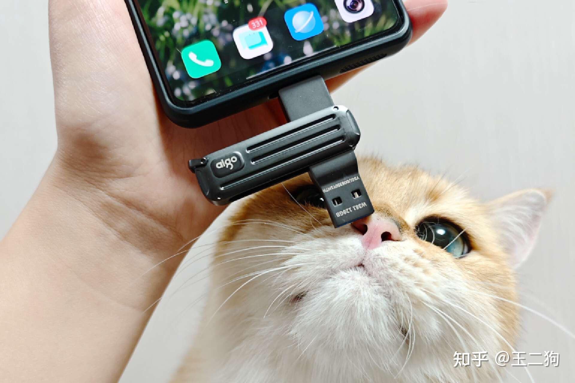 618闭眼入，aigo U盘选购攻略 - 知乎