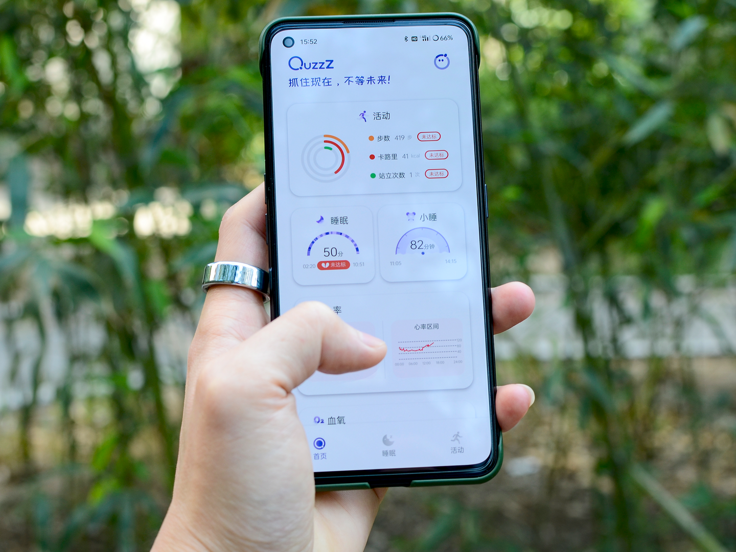 不一样的智能穿戴体验︱QuzzZ智能戒指开箱简评~