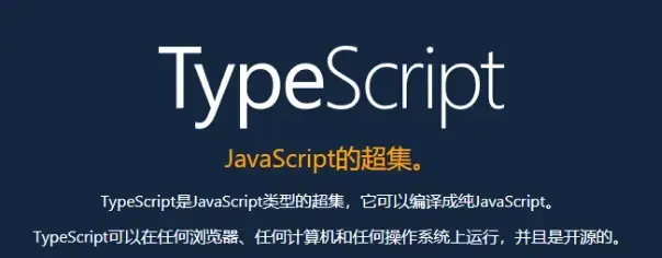 TypeScript 的断言 - 知乎