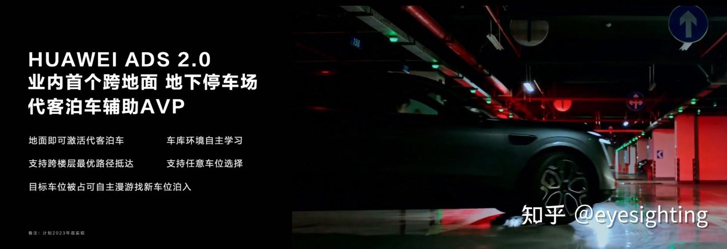 【智驾平台】自动驾驶计算&域控平台-华为 - 知乎