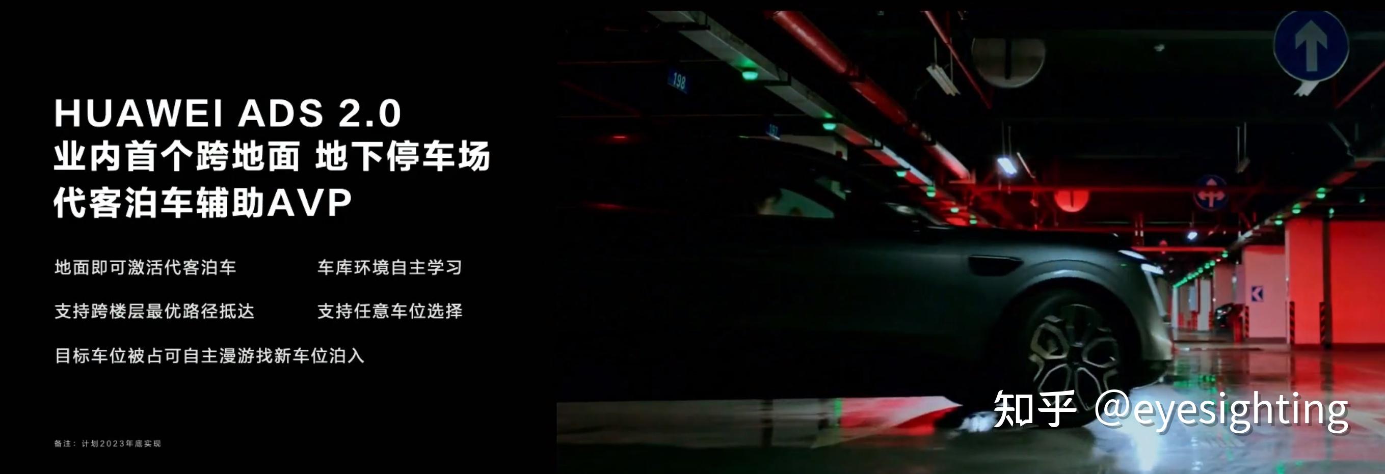 【智驾平台】自动驾驶计算&域控平台-华为 - 知乎