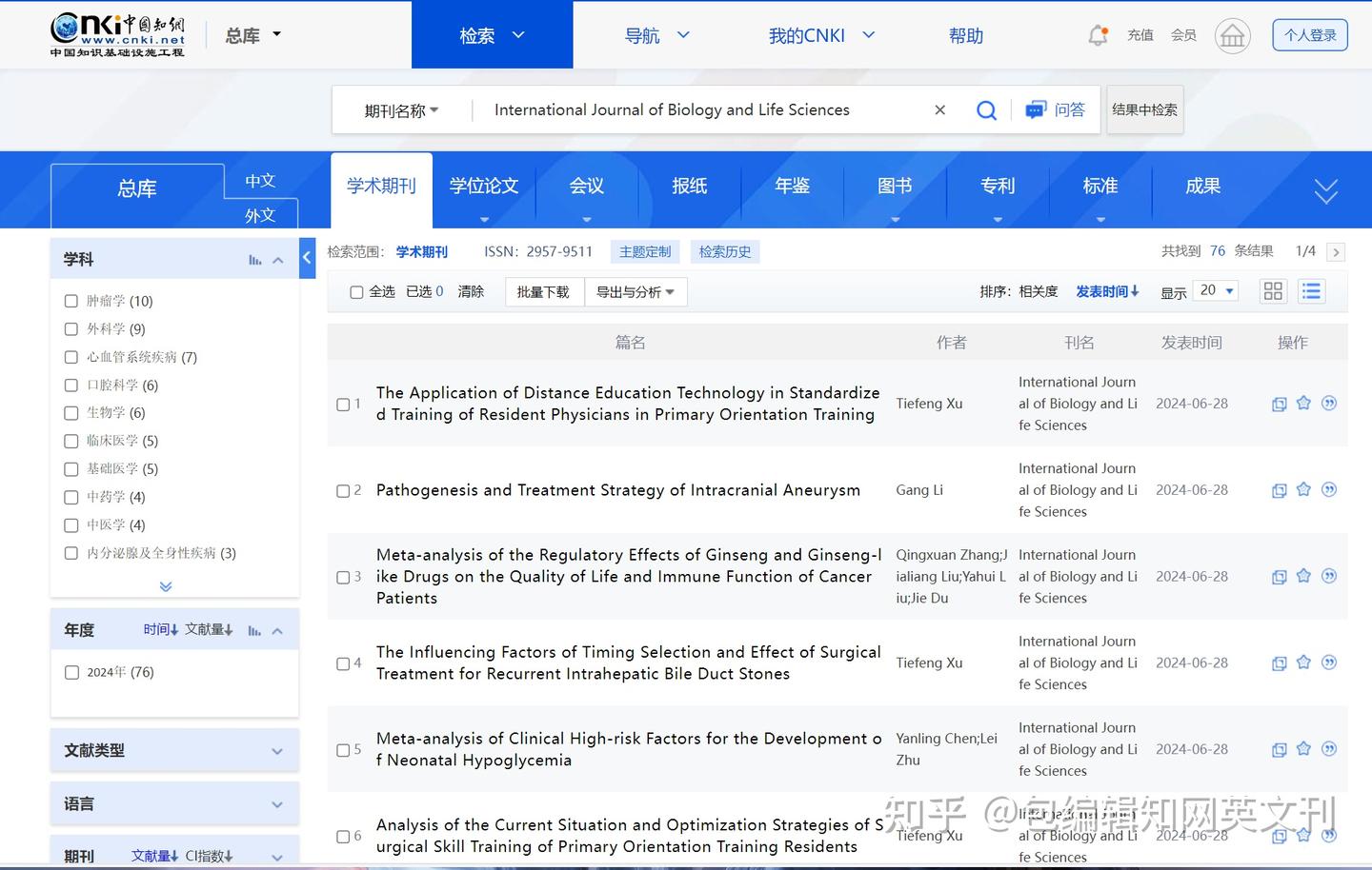 知网英文普刊Darcy & Roy Press，6月版面已入知网 - 知乎