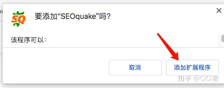 谷歌SEO工具SEOquake的终极使用教程！(*教你免费研究竞争对手网站!) - 知乎