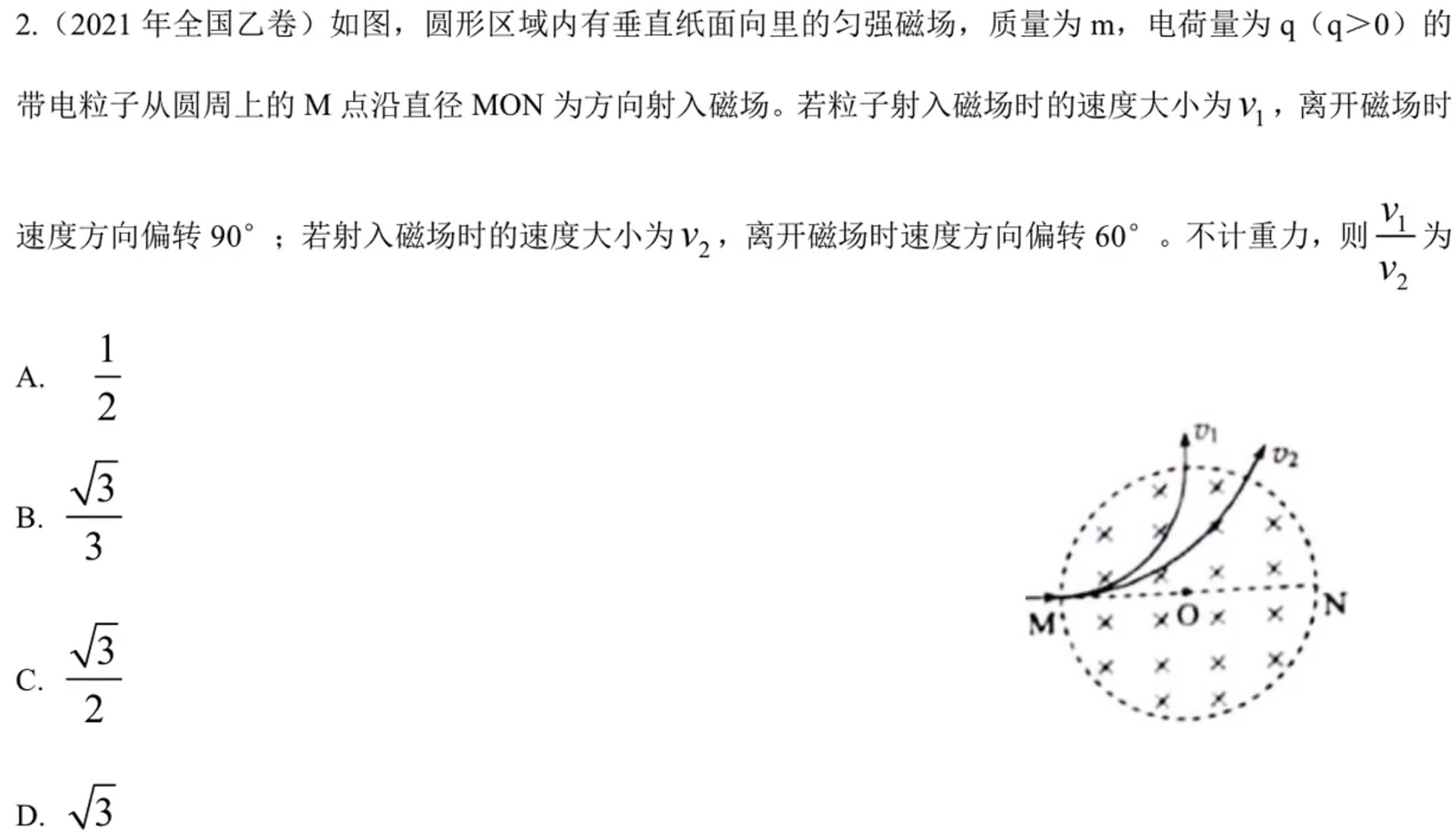 高中物理选择性必修二·带电粒子在磁场中的偏转 - 知乎