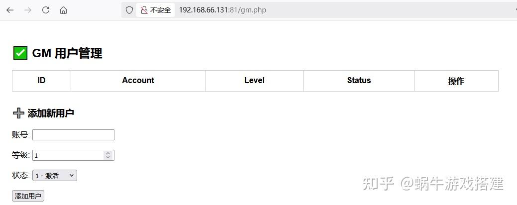 【砍树修仙手游】寻道大千服务端手工搭建教程（含资源下载+部署过程） - 知乎