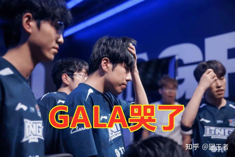 GALA哭了，Faker遥遥领先！锐评：塔赞职业生涯或画上句号 - 知乎