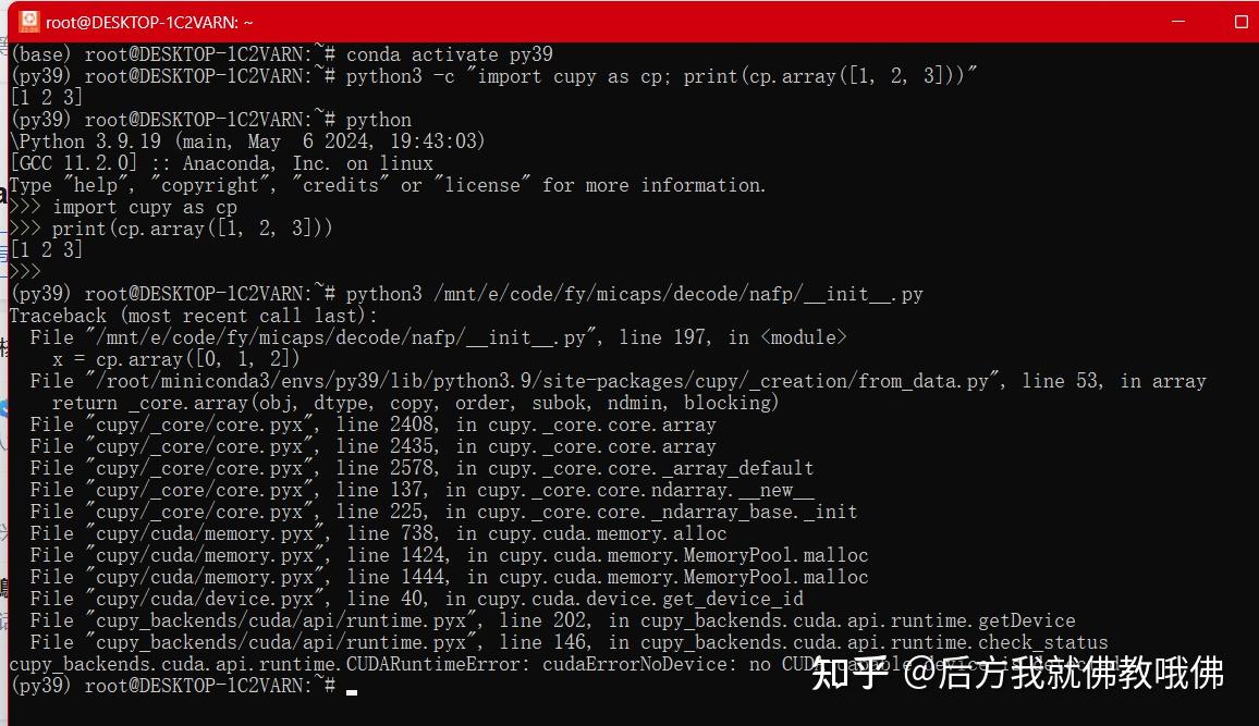 no CUDA-capable device is detected？ - 知乎