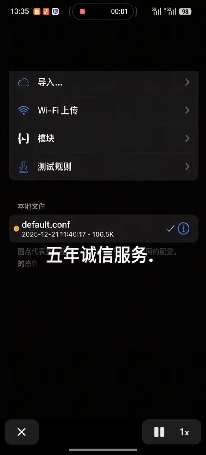 如何用Shadowrocket 这类 iOS 网络管理工具？ - 知乎