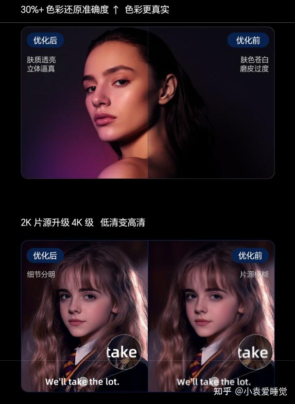 在100寸大屏上看电视玩游戏能有多爽？搬回家后才知道！这篇海信100寸大屏电视选购指南请收好！内附海信电视线上线下E5、E7、E8、U7全系列解析 - 知乎