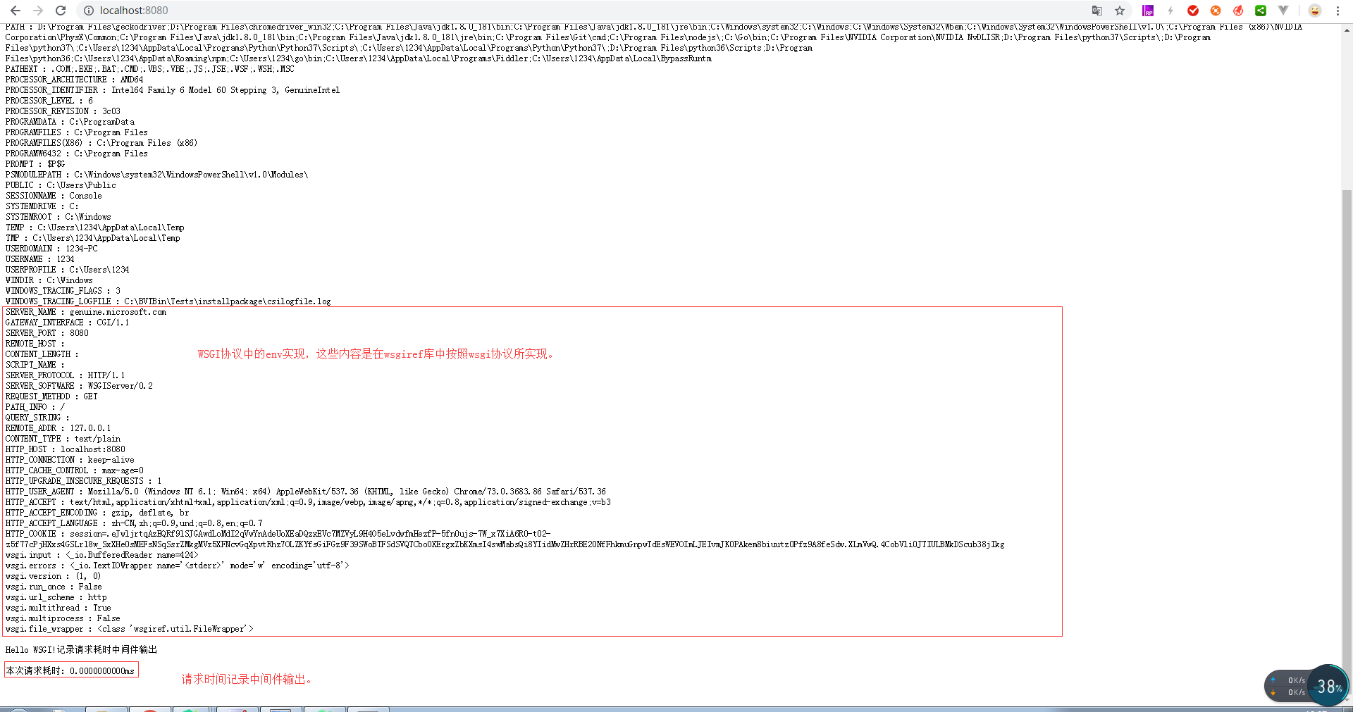 WEB开发——Python WSGI协议详解 - 知乎