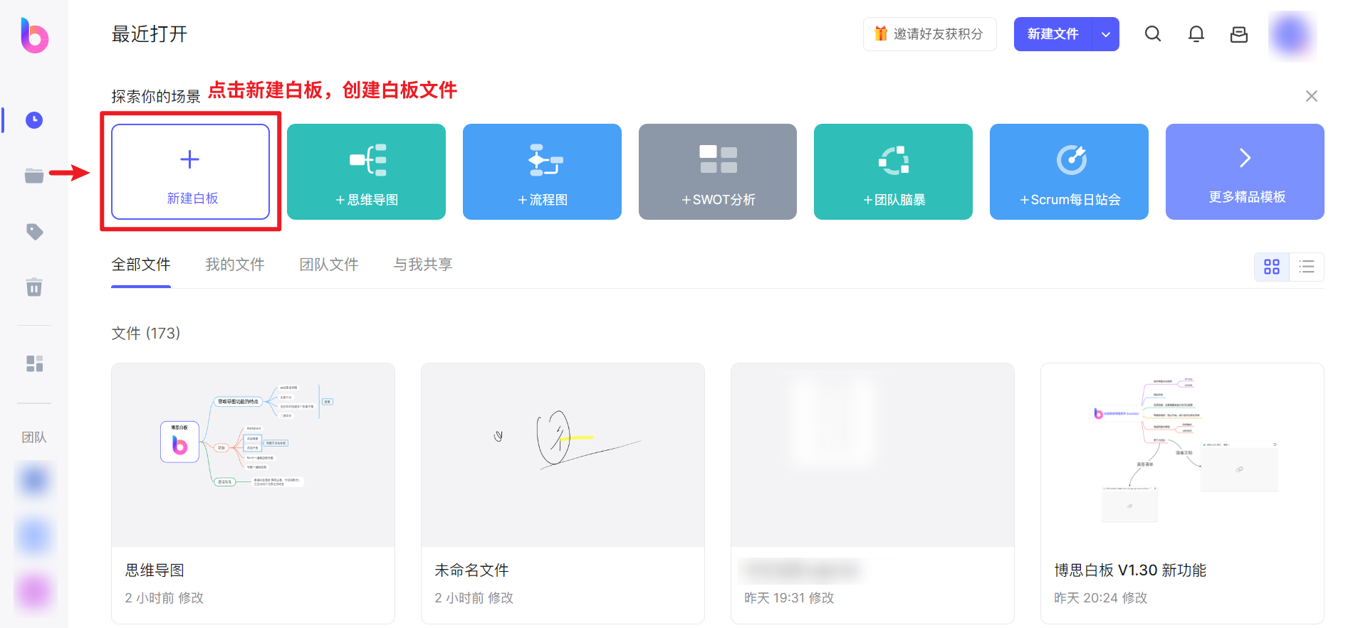 在线笔记软件Notion、boardmix、腾讯文档、飞书文档，这些软件用起来怎么样呢？ - 知乎
