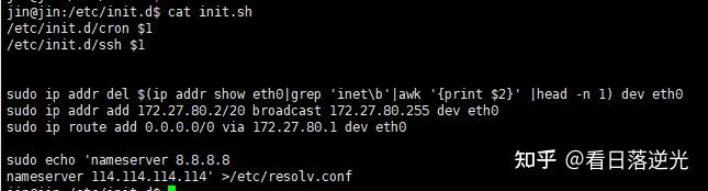 wsl固定ip配置（亲测有效） - 知乎