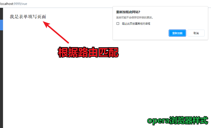 onbeforeunload事件之关闭浏览器之前的提示弹框 - 知乎