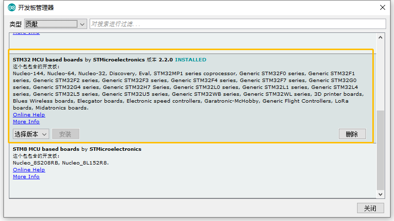 如何让Arduino支持STM32全系列芯片开发 - 知乎