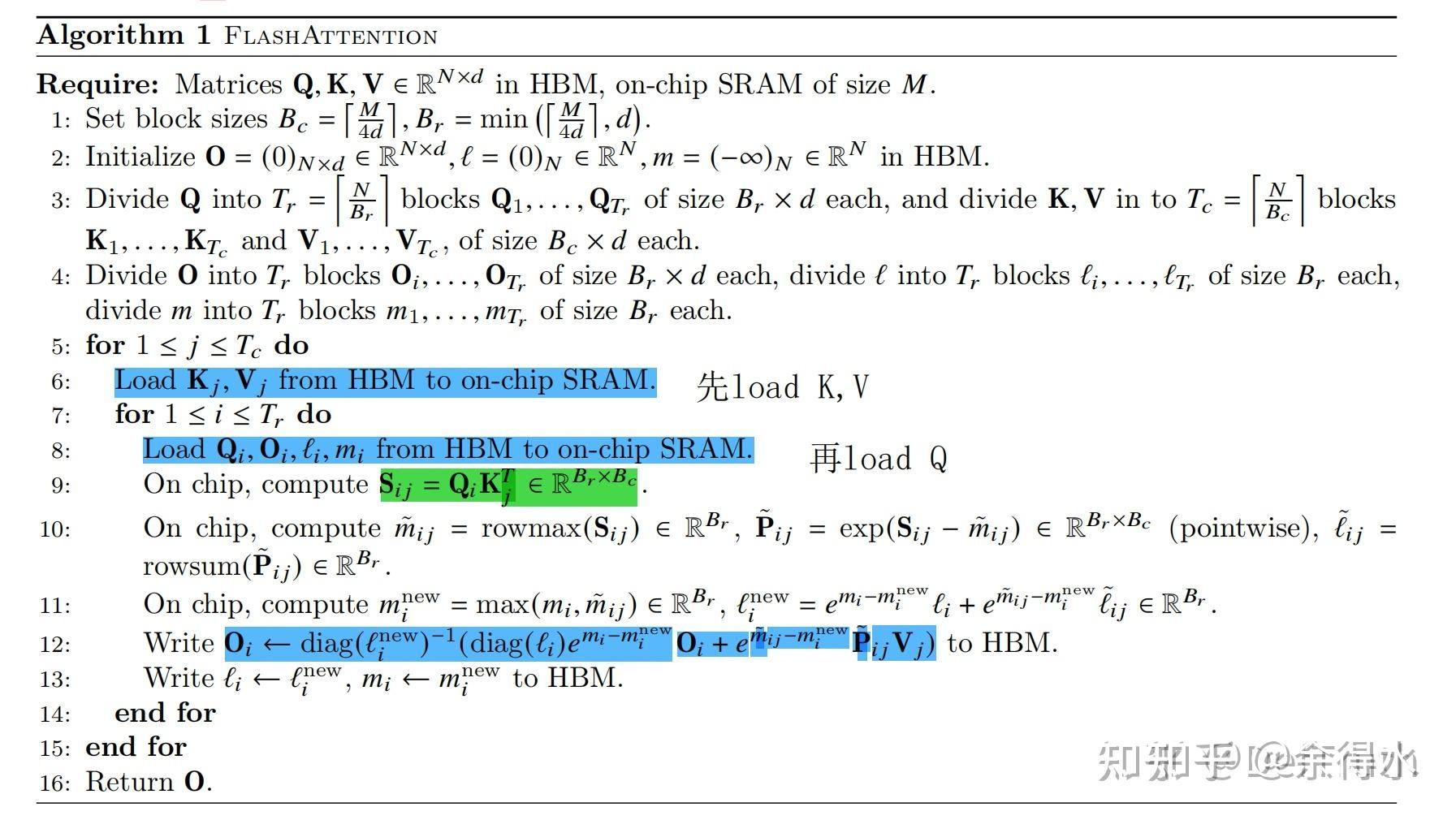 Flash Attention V1 & V2的Pytorch版本实现 - 知乎