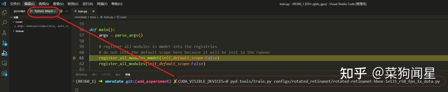 命令行pyd方式在vscode中优雅debug Python - 知乎
