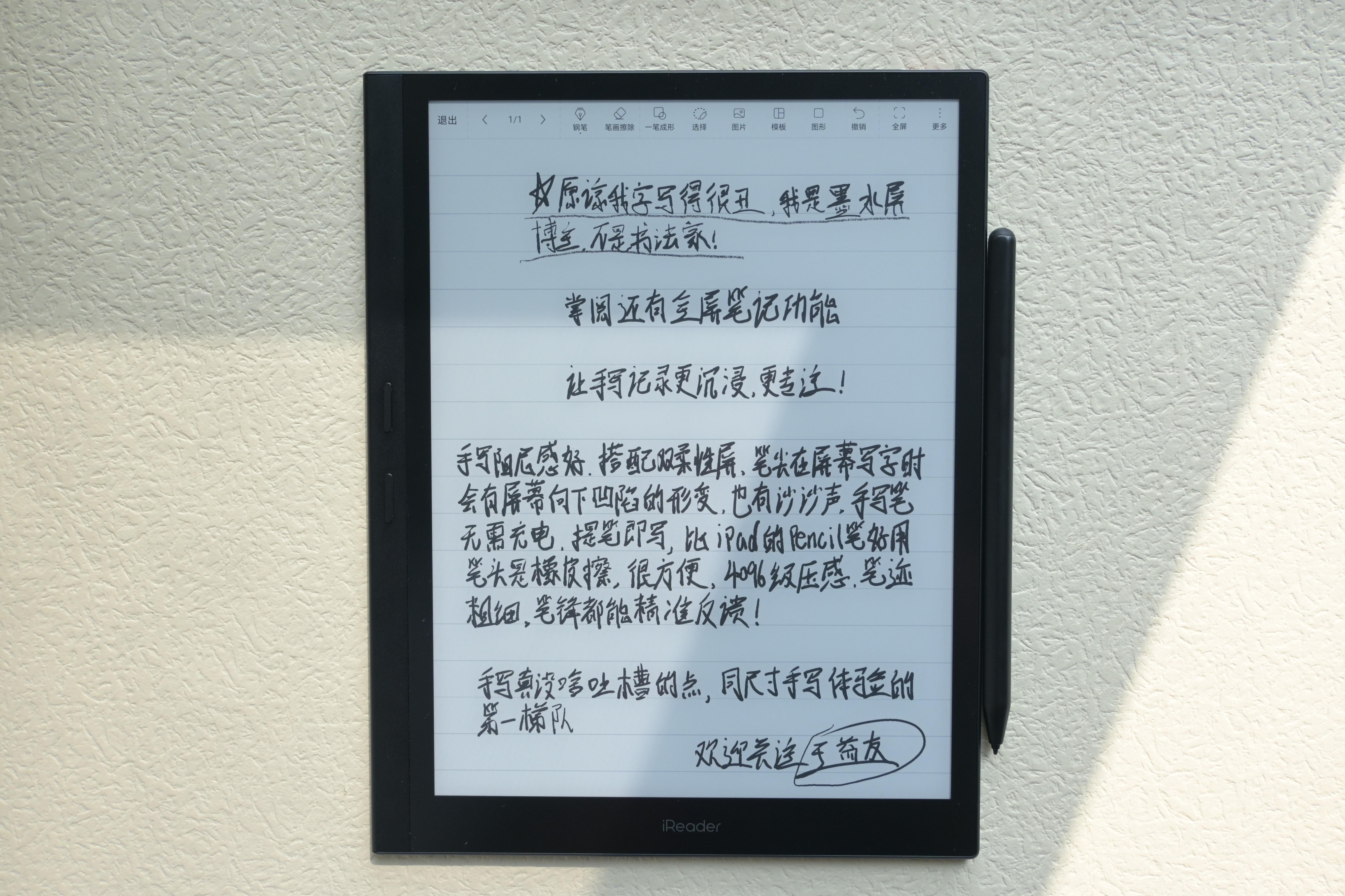 在掌阅ireader smartx3，和文石notex3之间如何做选择？ - 知乎