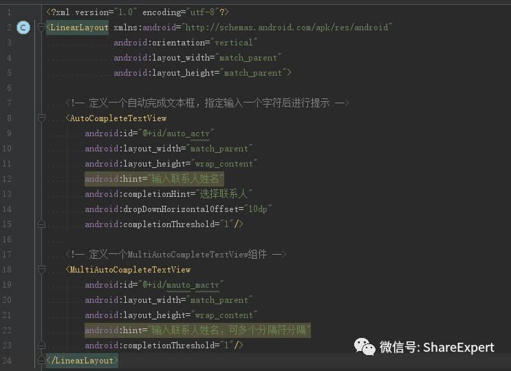 Android零基础入门第47节：自动完成文本框AutoCompleteTextView - 知乎