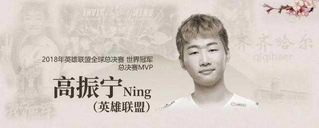 LOL Ning人物志：从轻狂少年到冠军打野 - 知乎