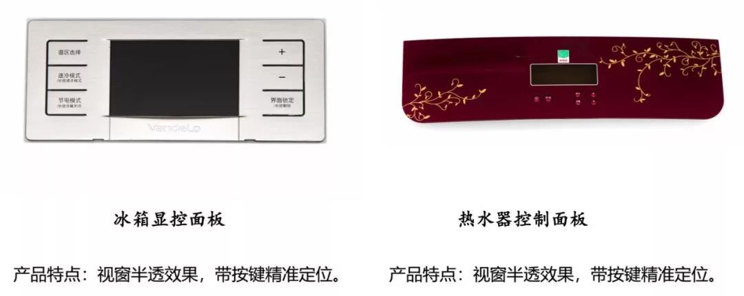 一文了解各类IMD模内装饰工艺 - 知乎