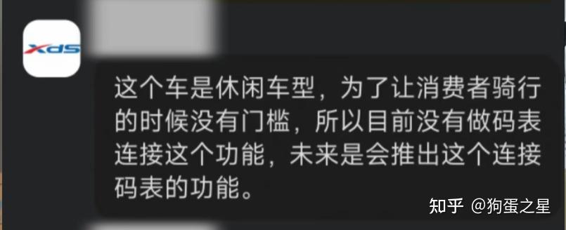 喜德盛AD350 2025款：买车送功率计？我是49年入了国军了吗！ - 知乎