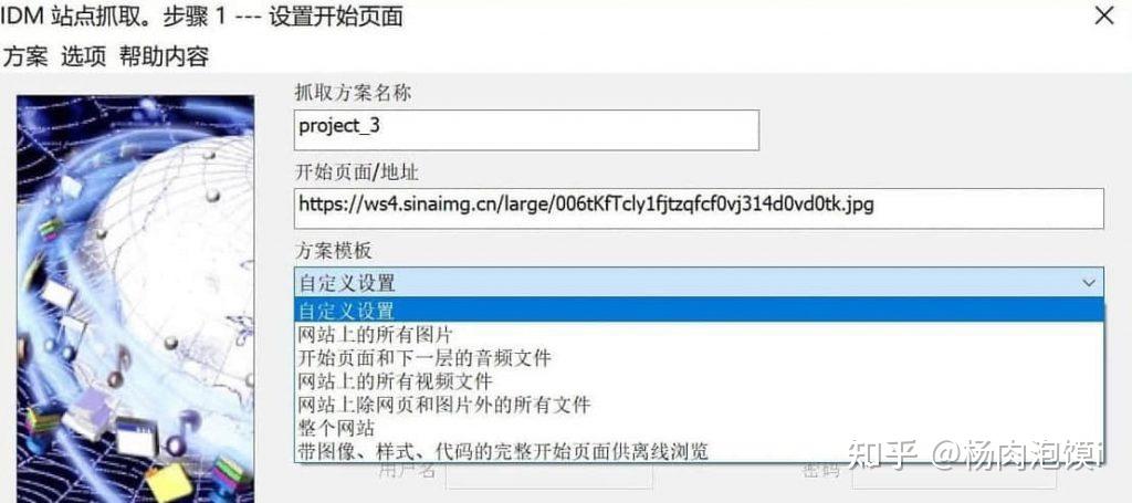 下载神器idm需要付费购买才能长期使用吗？ - 知乎
