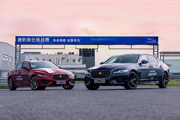 将于7月中旬上市 2022款捷豹XEL/XFL正式亮相 - 知乎